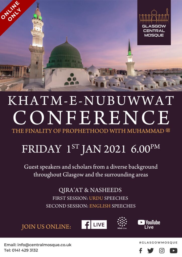 Khatm-e-Nubuwwat Conference 2021 | Glasgow Central Mosque
