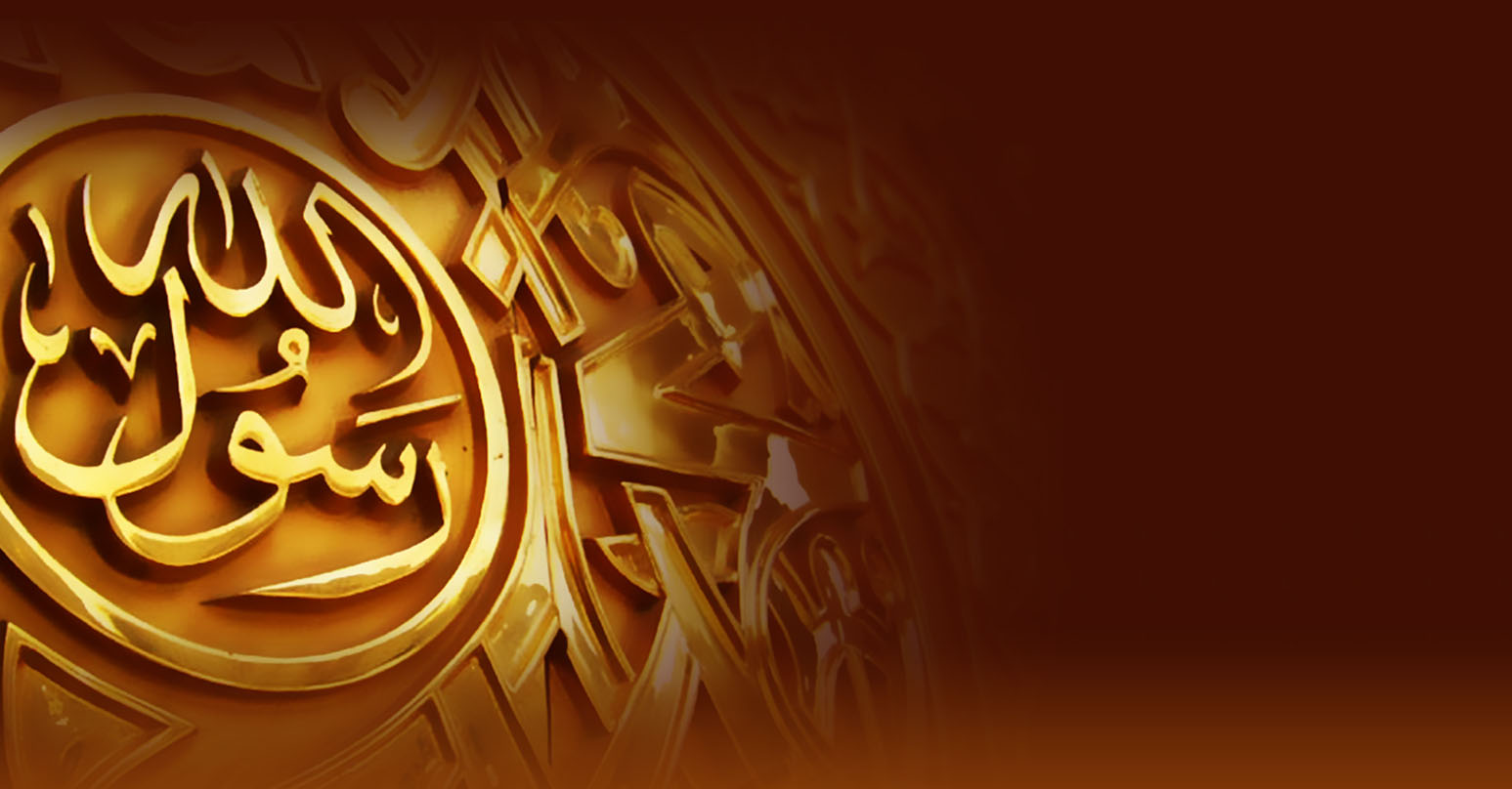 Khatm-e-Nubuwwat | Glasgow Central Mosque