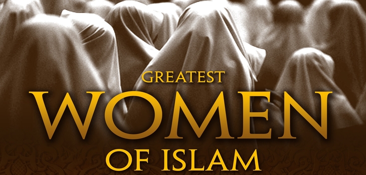 Greatest Women of Islam | Glasgow Central Mosque